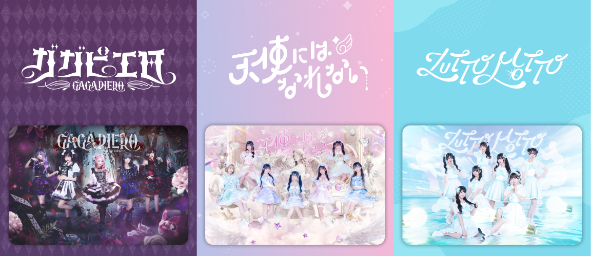 HEROINES OFFICIAL WEBSITE HEROINES OFFICIAL WEBSITE